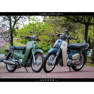 honda super cub - 優惠推薦 - 2024年10月 | 蝦皮購物台灣