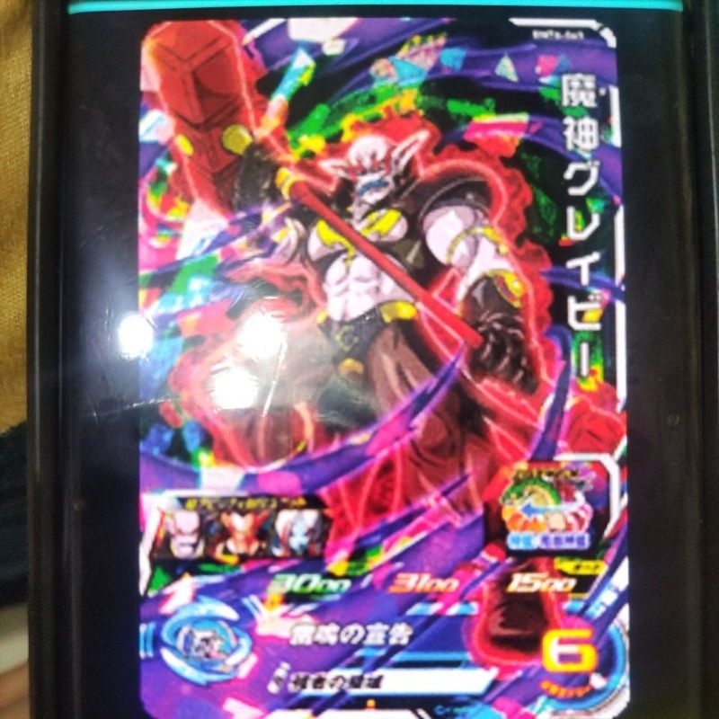 七龍珠英雄 第十七彈 大爆炸時代 BMT5 第五彈 第十八彈 BMT6 第六彈 三星卡 | 蝦皮購物