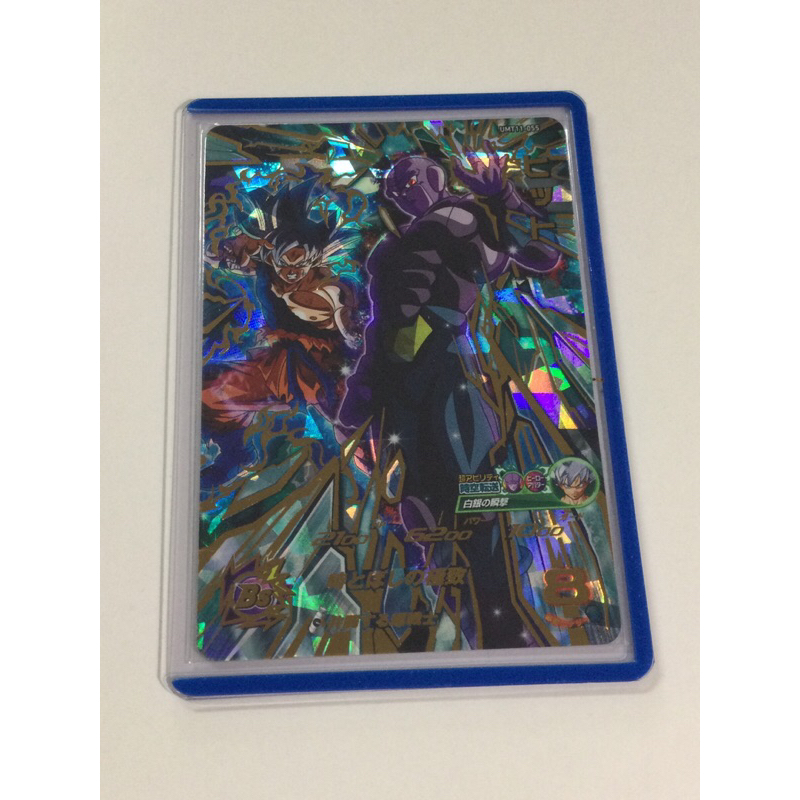 七龍珠英雄 四星卡 希特 UMT11-055 究極稀有卡片 台灣第11彈4星卡片 時空傳送孫悟空白銀的瞬擊 4星卡 | 蝦皮購物
