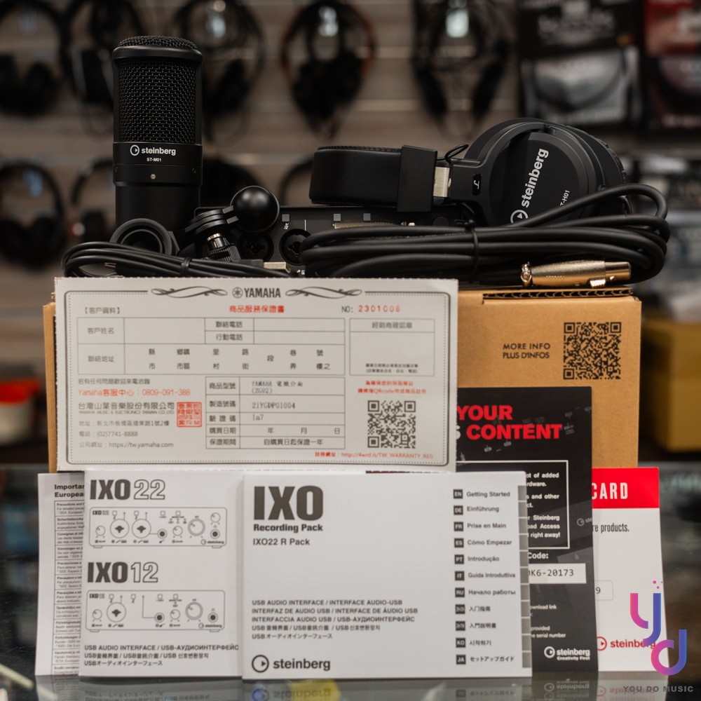 『24年新版』贈軟體/懸臂架 YAMAHA Steinberg IXO 22 錄音卡 介面 聲卡 套裝組 2i2 | 蝦皮購物