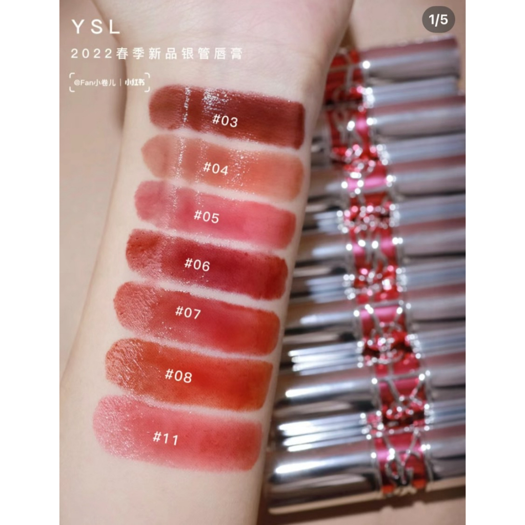 特價 肥達代購 🍄 現貨+預購 YSL 情挑誘吻晶亮蜜唇膏 粉銀管 Candy Glaze 情挑誘光水唇膏圓管 唇膏 | 蝦皮購物
