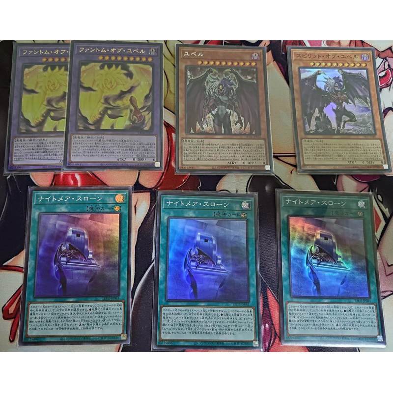 遊戲王 主流 尤貝爾 3惡夢王座 2尤貝爾幻影 套件 外掛 套組 VX04-JP002 LEDE-JP061 | 蝦皮購物