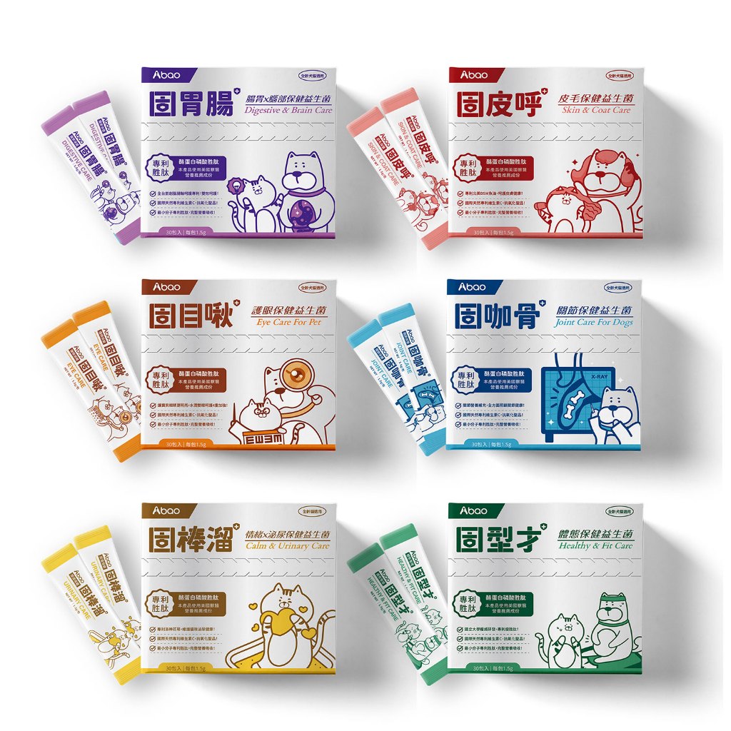 【Abao】6款任選-固系列胜肽保健品(單盒/30pcs)｜犬貓適用｜關節｜腸胃腦部｜體重｜眼睛｜泌尿道｜皮毛｜胜肽 | 蝦皮購物