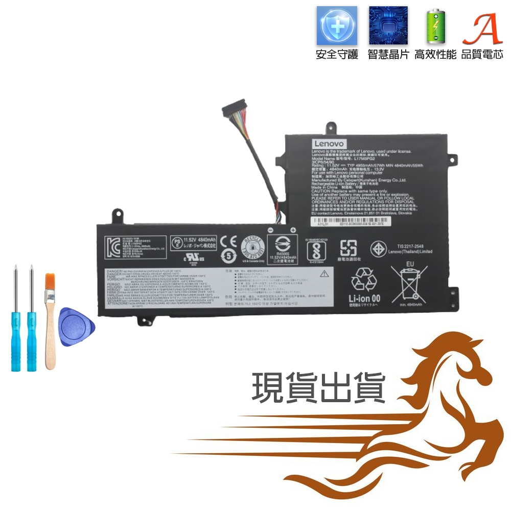 LENOVO L17M3PG2 電池 Legion Y530 Y740 Y730 Y7000 Y7000P | 蝦皮購物