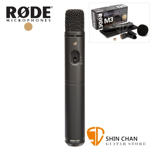 Rode M3 電容式 麥克風 收音麥克風/樂器麥克風/人聲麥克風/歌唱麥克風/現場表演/宅錄 RDM3 台灣公司貨保固 | 蝦皮購物