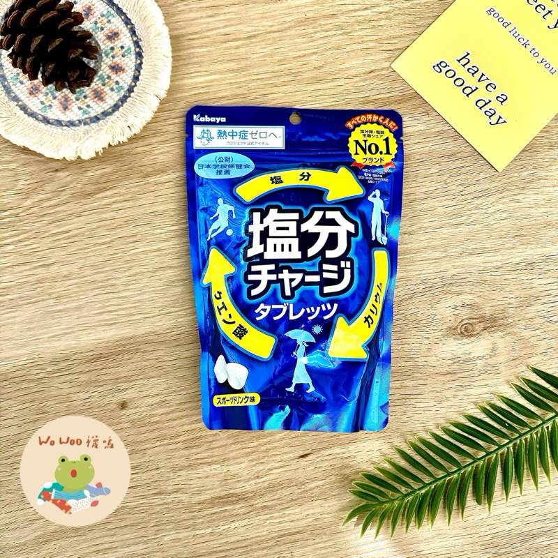 wowoo襪嗚 《開發票》「現貨🈵額免運」日本🇯🇵 kabaya卡巴 鹽味糖 補充鹽分 防中暑81g檸檬/原味/梅子 | 蝦皮購物