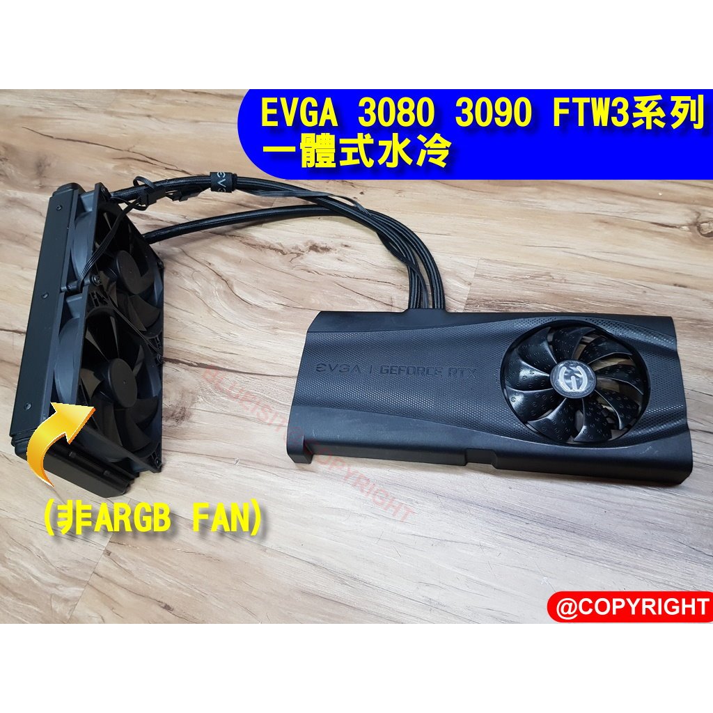 EVGA HYBRID Kit for 3090/3080 Ti/3080 FTW3 240mm 一體式水冷散熱套件 | 蝦皮購物