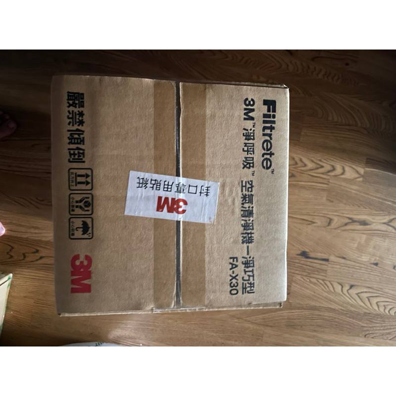3M空氣清淨機-淨巧型FA-X30 | 蝦皮購物