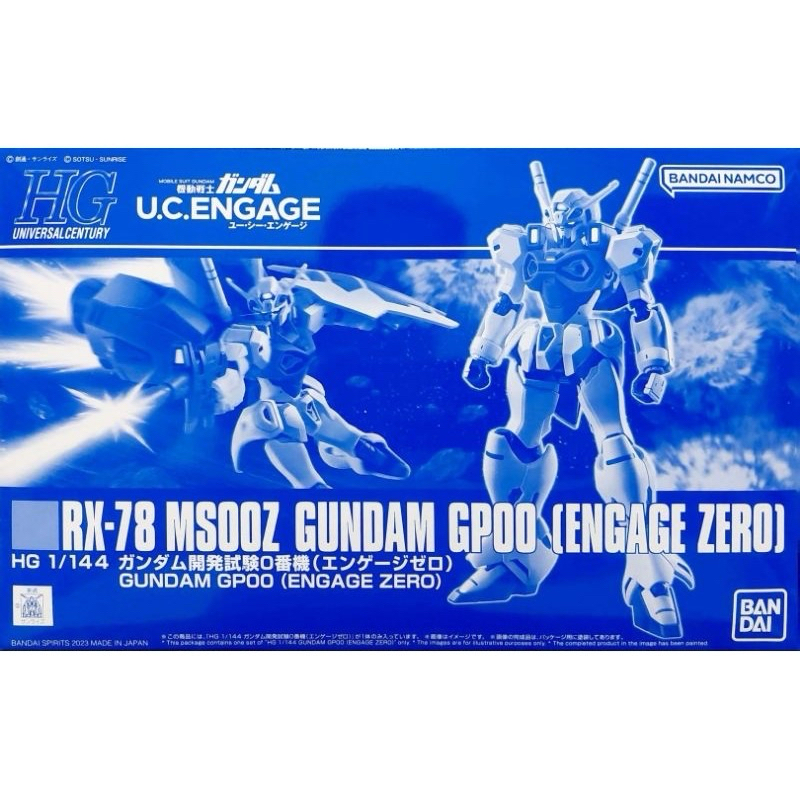 台魂PB HG 1/144 鋼彈 模型 試做 試驗 0號機 ENGAGE ZERO GP00 | 蝦皮購物