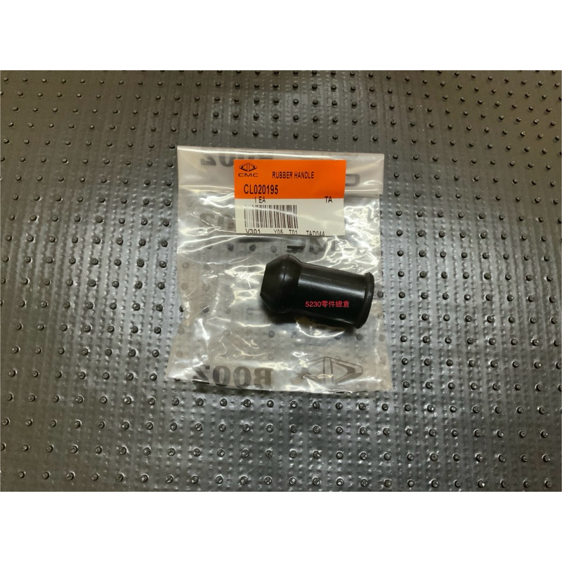 菱利 威利 得利卡 堅達二三期 後欄板把手膠套 後欄板把手橡皮套 中華三菱原廠 正廠件 | 蝦皮購物