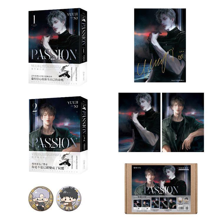 passion 特裝 印簽收藏组 壞少年1-3+愛著你的善妒紀念限量組 全新現貨 | 蝦皮購物
