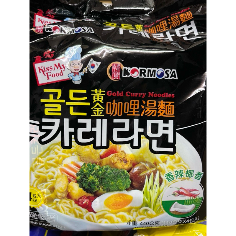 KORMOSA黃金咖哩湯麵440g(110g*4包） | 蝦皮購物