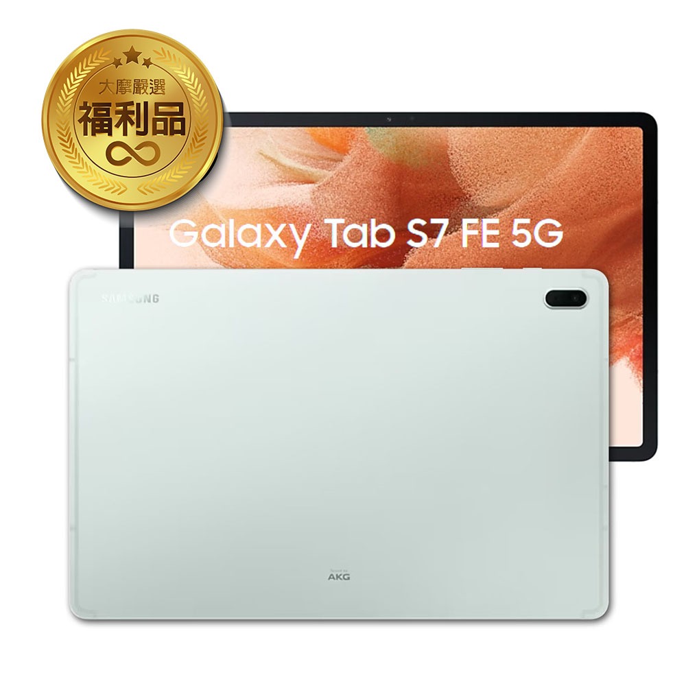 SAMSUNG Galaxy Tab S7 FE 5G T736B (64G)星動綠 | 蝦皮購物