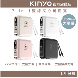KINYO, 官方旗艦店 | 蝦皮購物