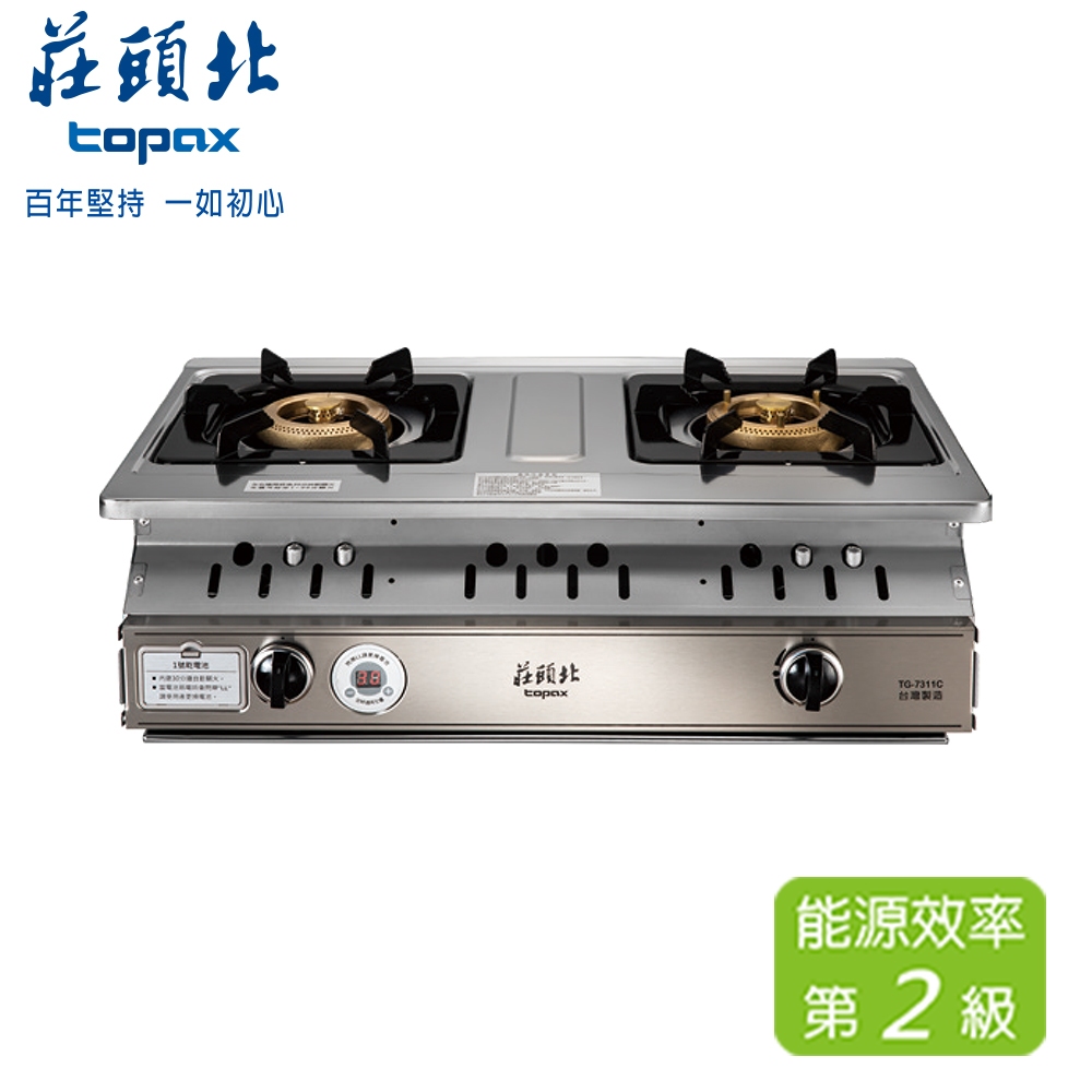 TOPAX 莊頭北 雙控安全定時嵌入爐 TG-7311C(NG1) | 蝦皮購物