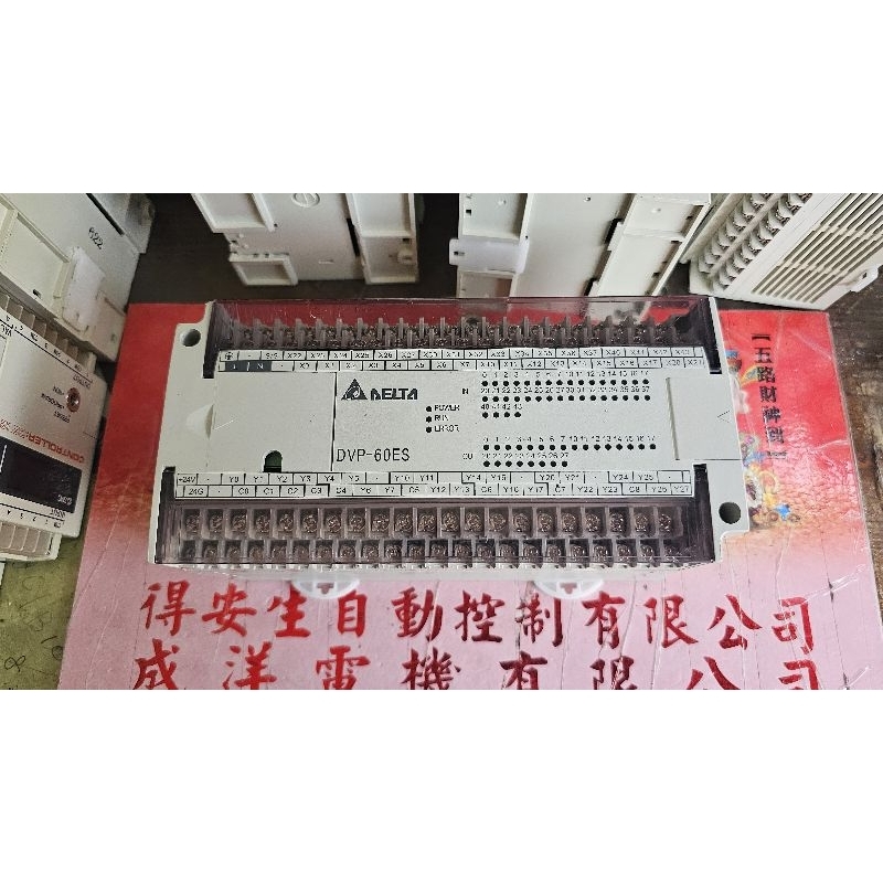 Delta台達 PLC DVP60ES00R2 DVP60ES DVP-60ES | 蝦皮購物