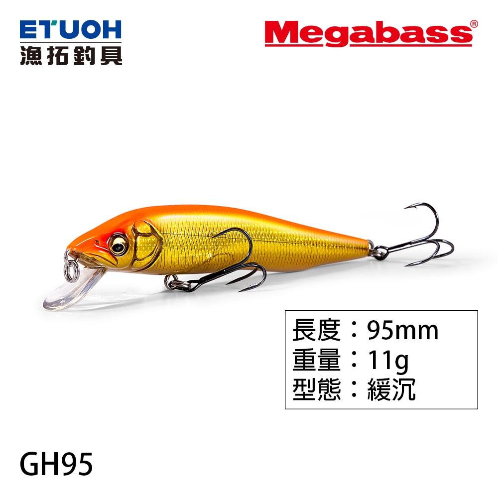 MEGABASS GH95 [漁拓釣具] [路亞硬餌] [溪流米諾] | 蝦皮購物
