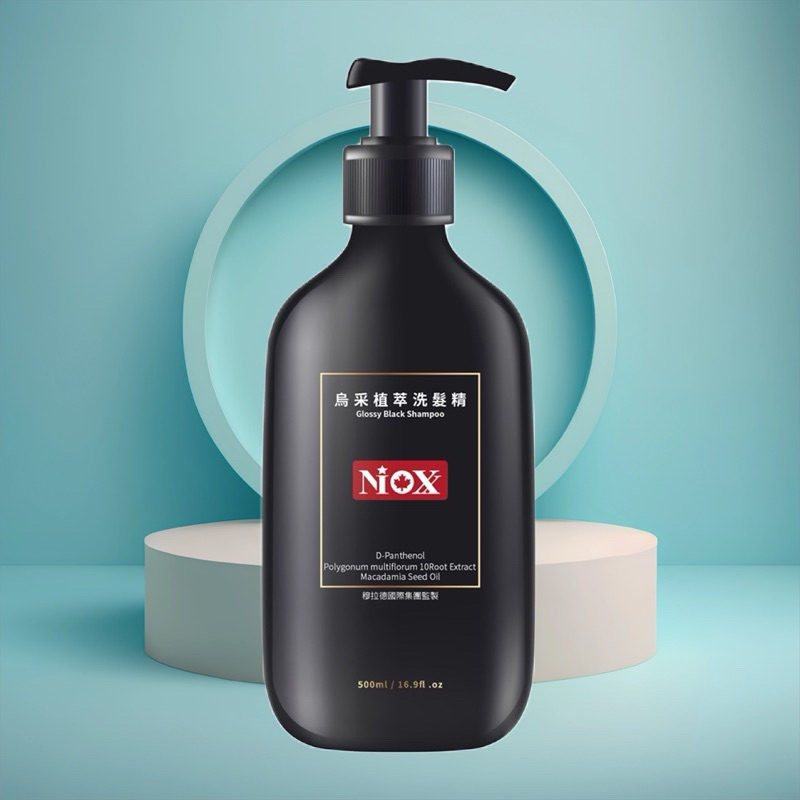 【穆拉德】 NIOXX烏采植萃洗髮精(500ml/瓶) | 蝦皮購物