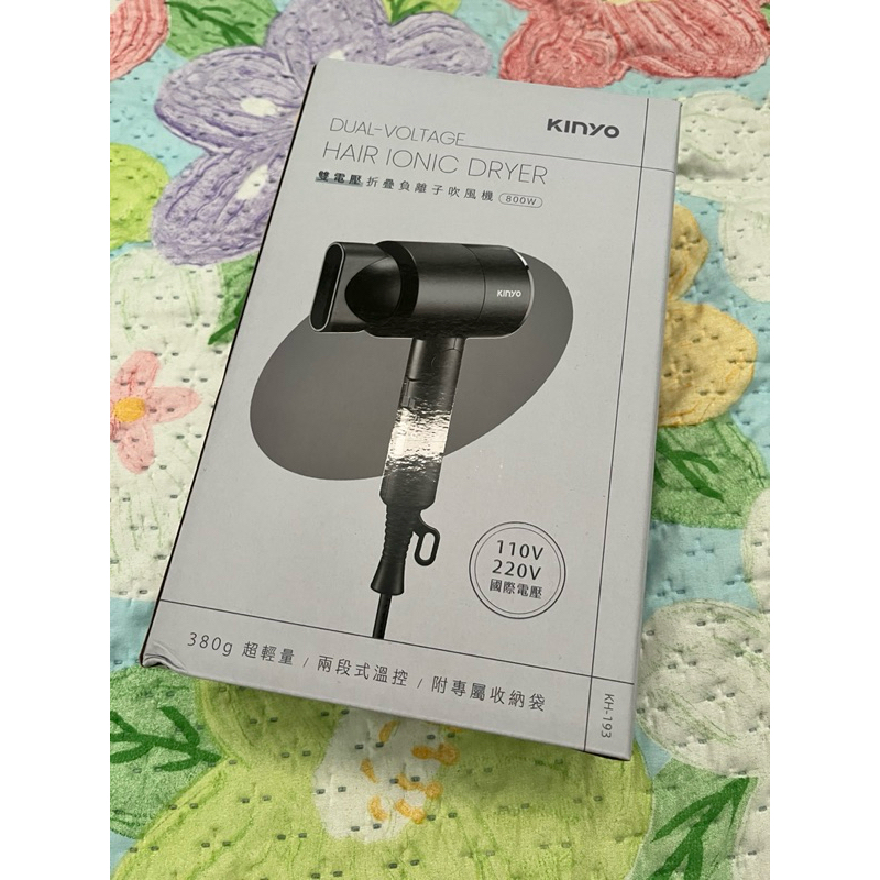 KINYO 雙電壓摺疊負離子吹風機 KH-193 /負離子 /三段式風量 免運 | 蝦皮購物
