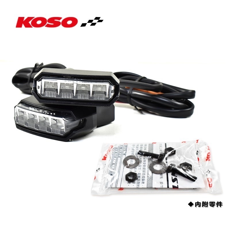 KOSO 水冷 BWS LED 前方向燈 七期 BWS 專用款 下移方向燈 方向燈 | 蝦皮購物