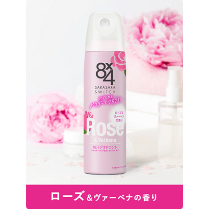 【鯊魚日本代購】日本花王8x4 爽身噴霧(2024境內版新包裝上市) 50g/150g止汗體香劑 #再發香系列 | 蝦皮購物