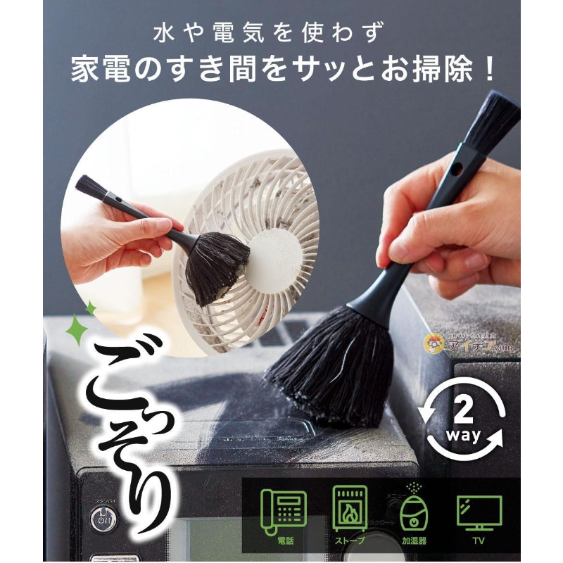 COGIT清潔刷 日本COGIT 防塵刷 防靜電毛刷 縫隙除塵 雙頭清潔刷 防灰塵清潔毛刷 除塵撢 清潔刷 3C除塵 | 蝦皮購物