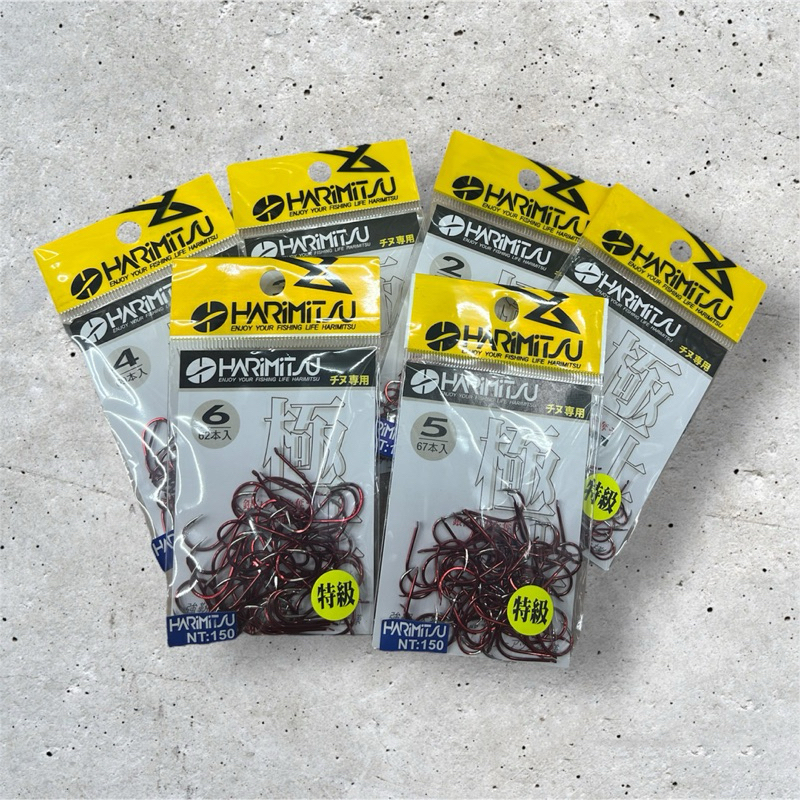 魚信子釣具~【泉宏HARIMITSU】極上チヌ鉤 大包裝 小包裝 極上千又鉤 千又鉤 | 蝦皮購物
