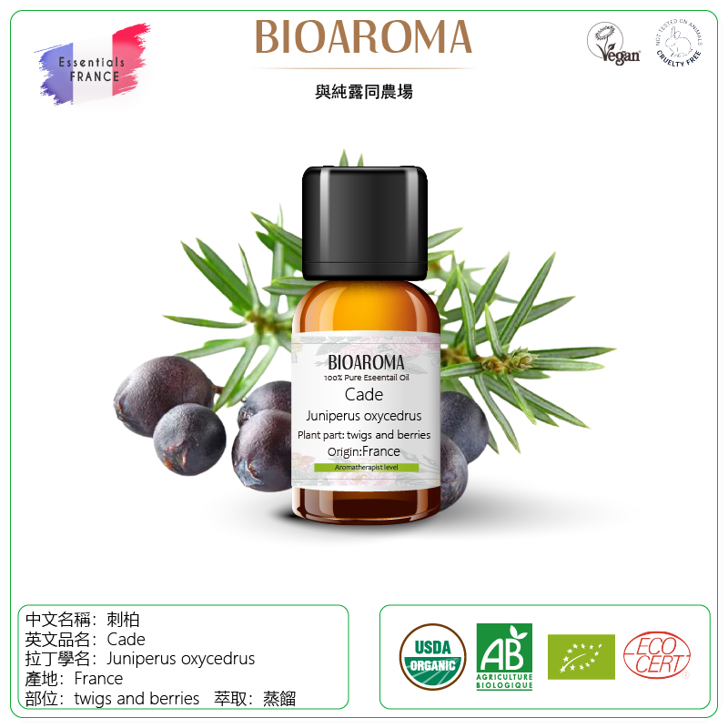 【芳香療網】法國有機Cade Berry-Juniperus oxycedrus-刺柏/刺檜漿果精油(與純露同農場) | 蝦皮購物