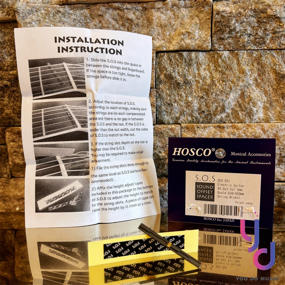 『改裝專區』免運費 HOSCO SOS Sound Offset Spacer 八度 補償 音準 救星 上枕 墊片 | 蝦皮購物