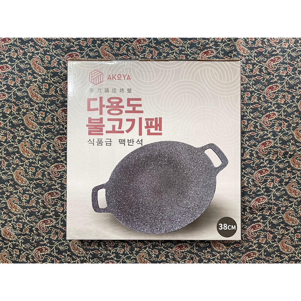 AKOYA 重力鑄造烤盤 (38cm) (附瀝油架/夾子/手套) | 蝦皮購物