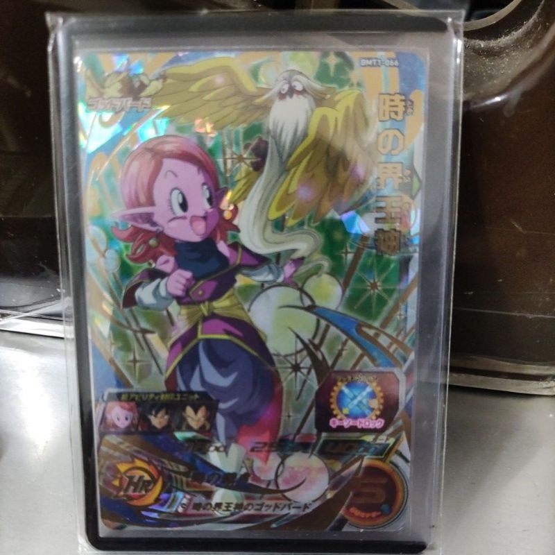 七龍珠英雄 台灣第十三彈 BMT1第一彈 四星卡 BMT1-066 時空界王神 BMT1-019 孫悟空 | 蝦皮購物