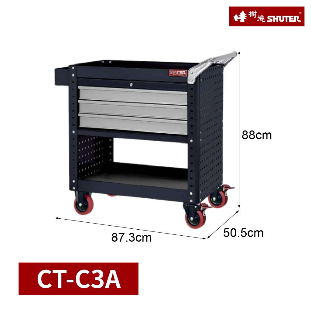 樹德 SHUTER 耐重工具車 可加背掛鈑 抽屜置物車 高荷重工具車 背掛車 DIY工具車 工作車 CT-C3A | 蝦皮購物
