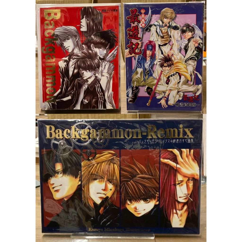 峰倉KAZUYA畫集：Backgammon Remix、最遊記動畫資料館、BACKGAMMON峰倉かずや畫集│分售 | 蝦皮購物