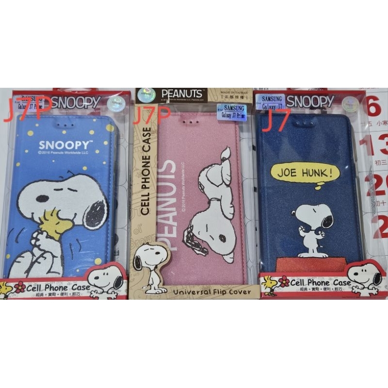 彰化手機館 J7 手機皮套 J7p 側掀皮套 史努比 正版授權 J7prime snoopy | 蝦皮購物