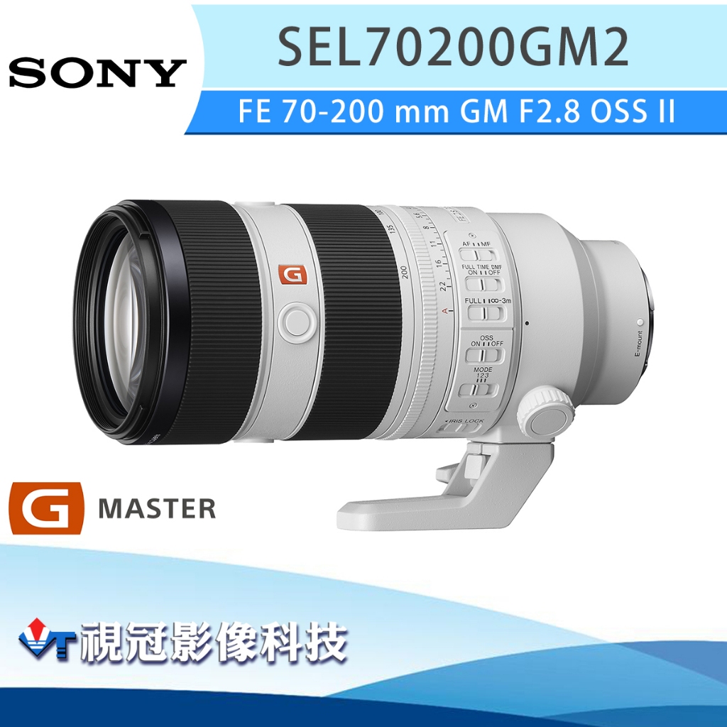 《視冠》促銷 現貨 SONY FE 70-200mm F2.8 GM OSS II 公司貨 SEL70200GM2 | 蝦皮購物