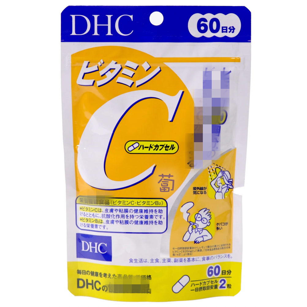 【蘿蔔】【日本代購】全新 現貨 日本 DHC 維他命C 60日 維生素C 有效期-2026/11月 開立發票 | 蝦皮購物
