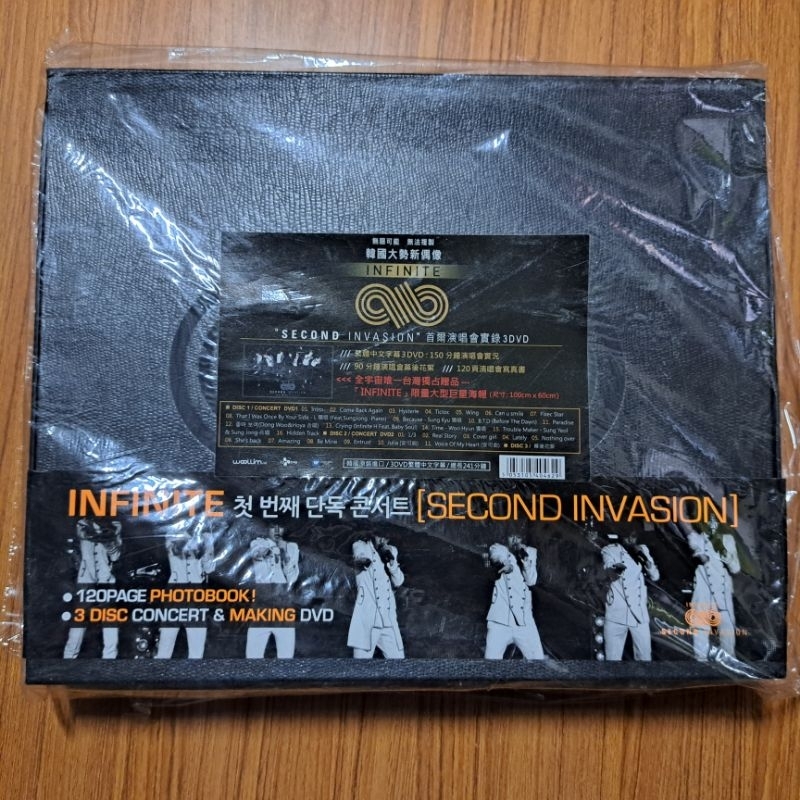 INFINITE SECOND INVASION 首爾演唱會實錄3DVD 附120頁寫真書 沒海報 保存良好 | 蝦皮購物
