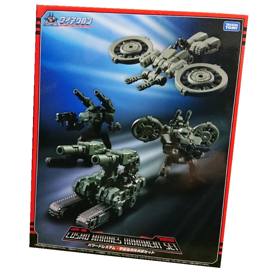 咩咩Q~~全新微星小超人 Diaclone DA-16 宇宙海兵隊 DA16 戴亞克隆 DIA | 蝦皮購物