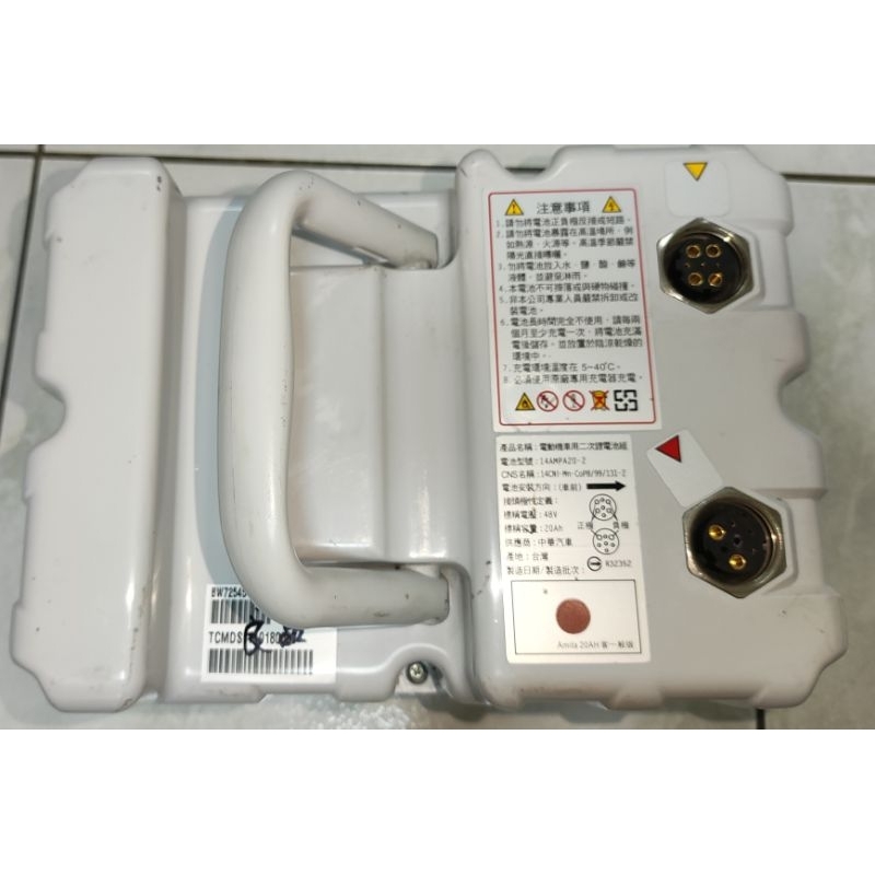 現貨em80 em 100原廠20ah良品三元鋰電池, emoving e moving | 蝦皮購物