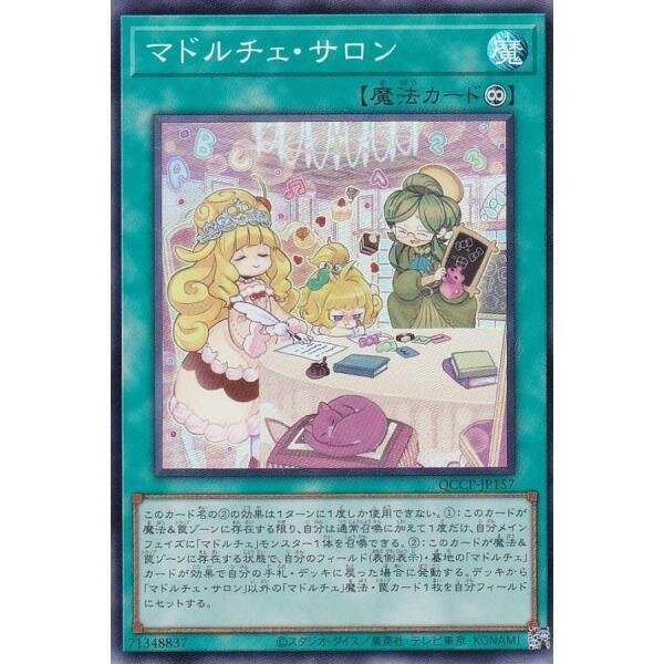 QCCP-JP088/89/129/157魔神王的契約書 魔神王的禁斷契約書 歇斯底里標記 魔式甜點沙龍 亮面/半鑽日紙 | 蝦皮購物