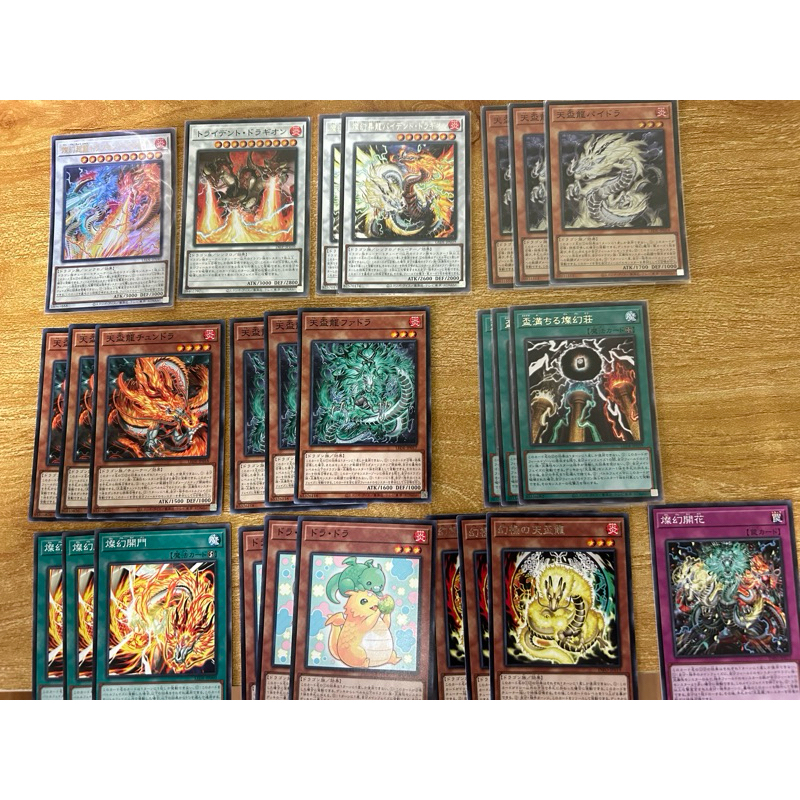 LEDE-JP016 天盃龍 白板龍 LEDE-JP040 24TP-JP110 | 蝦皮購物