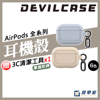 AirPods Pro 2 殼｜優惠推薦 - 蝦皮購物 - 2024年9月