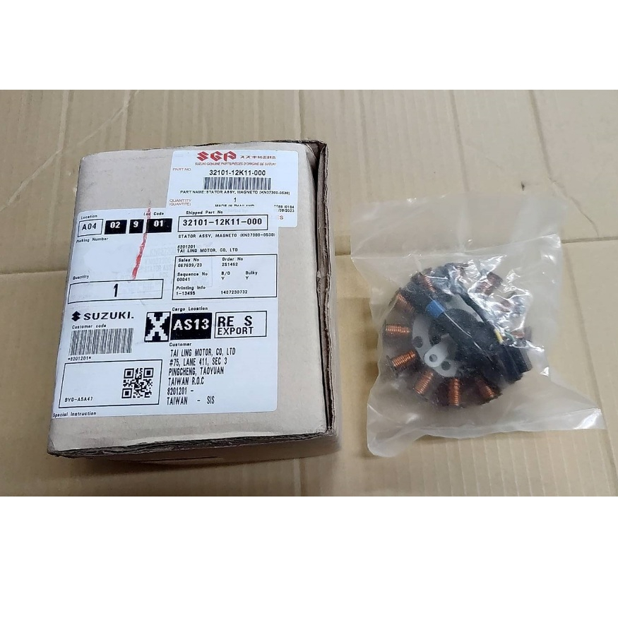 SUZUKI 台鈴 小阿魯 GSX-R 150 GSXR GSX-S 電盤內仁 發電機 電盤線圈 公司貨 日本進口 | 蝦皮購物