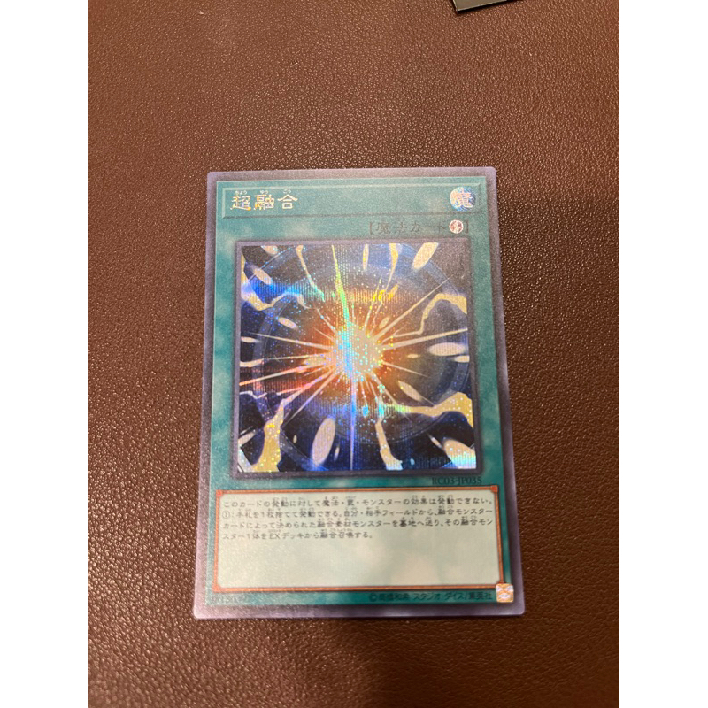 RC03-JP035 超融合(半鑽) | 蝦皮購物