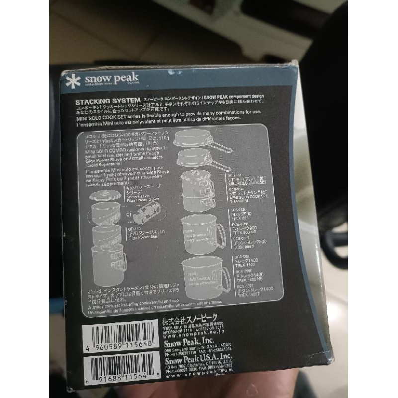 SCS-004日本Snow Peak鋁合金Mini Solo個人鍋 | 蝦皮購物