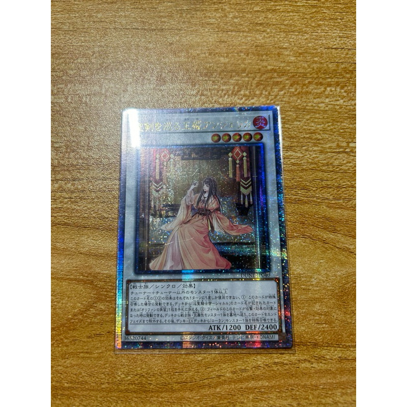 DUNE-JP040 圍繞聖劍的王姬 安潔莉卡 金鑽 | 蝦皮購物