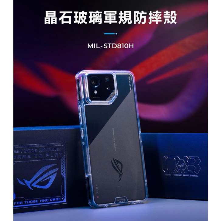 現貨 hoda 華碩 ASUS ROG Phone 8 8Pro ROG 8Pro 晶石鋼化玻璃 軍規防摔保護殼 保護套 | 蝦皮購物