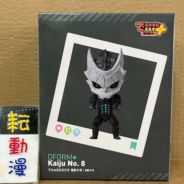 耘動漫 現貨 elCOCO DFORM＋ 怪獸8號 可動 Q版 公仔 | 蝦皮購物