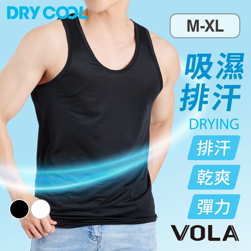 VOLA維菈 排汗透氣圓領背心 男背心 素面背心 坦克背心 襯衫內搭 背心 男生 VB611 | 蝦皮購物