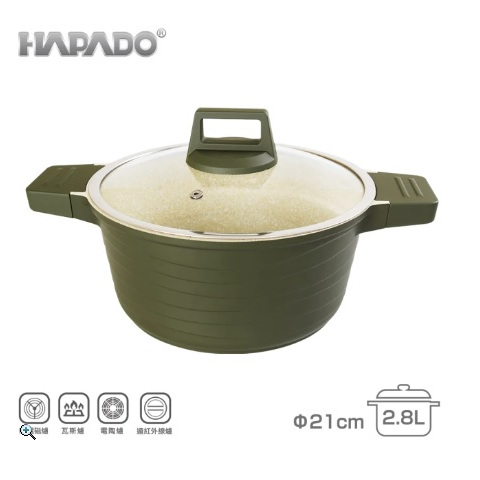 HAPADO 瑞士麥飯石系列~九合一不沾炫風鍋2.8L(HAP-2111) | 蝦皮購物